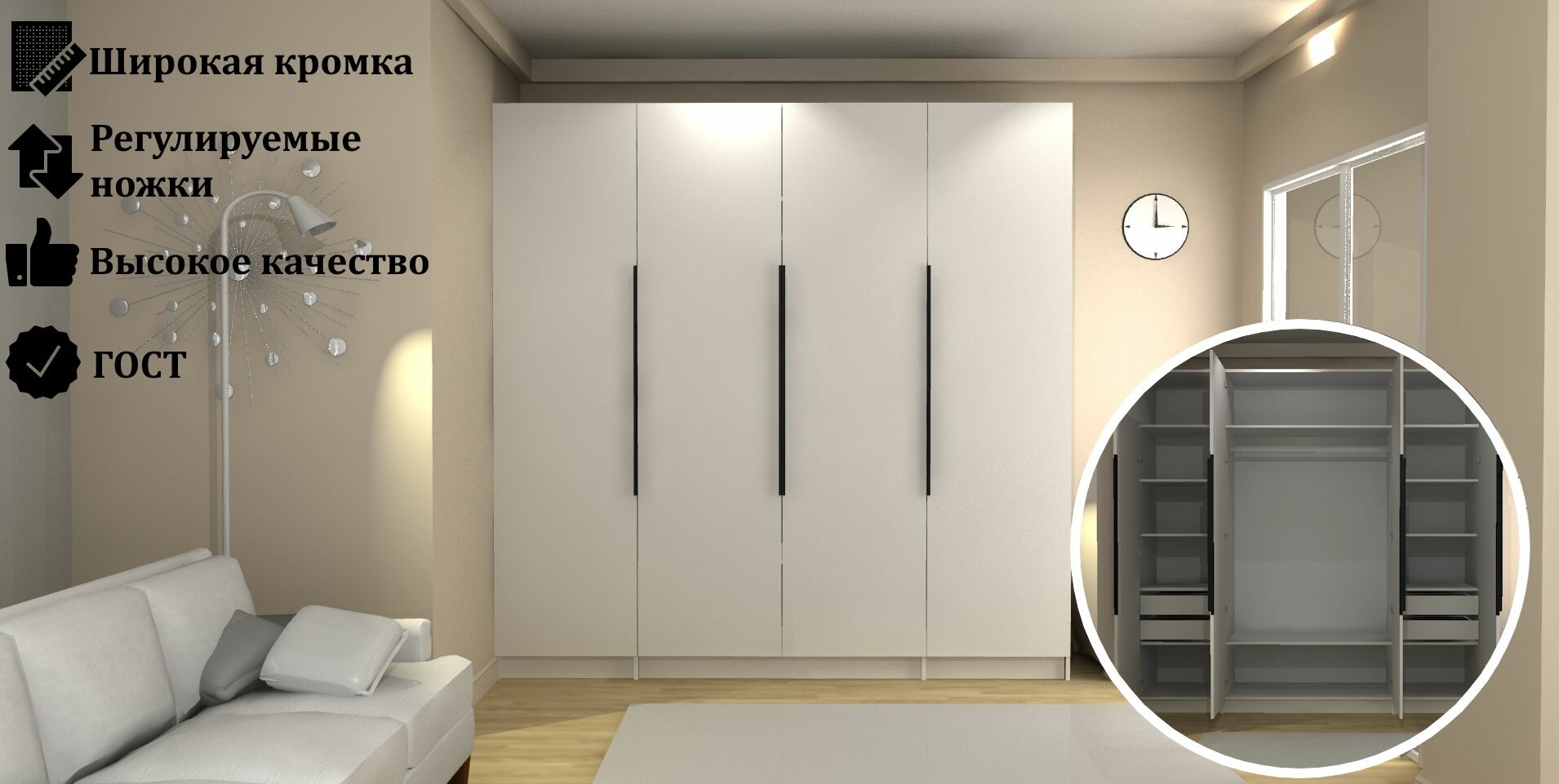 Шкаф распашной "Альфа"