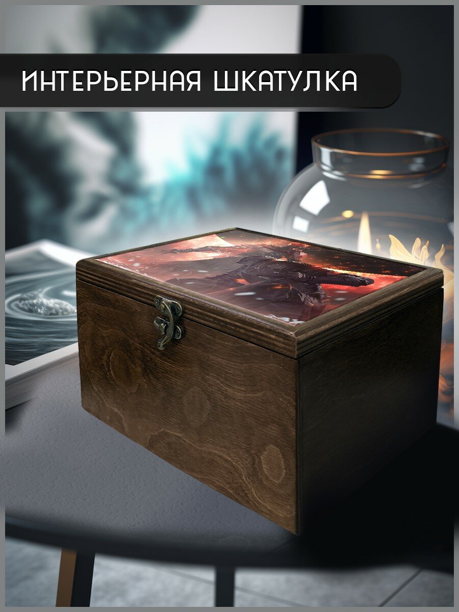 Шкатулка интерьерная для украшений универсальная 22x17x12 см игра Dark souls (Дарк соулс, рыцарь, атмосфера, PC, PS, Xbox, Switch) - 2111