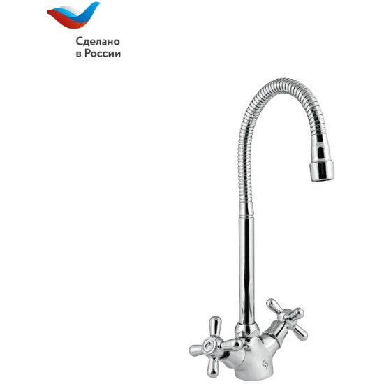 Смеситель Славен для кухни с гибким изливом, двуручный СЛ-ДВ-О25
