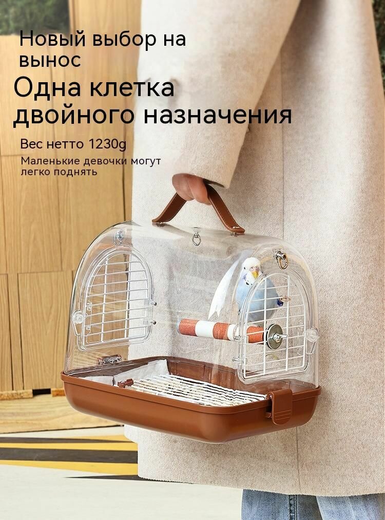 Переноска — фото 1