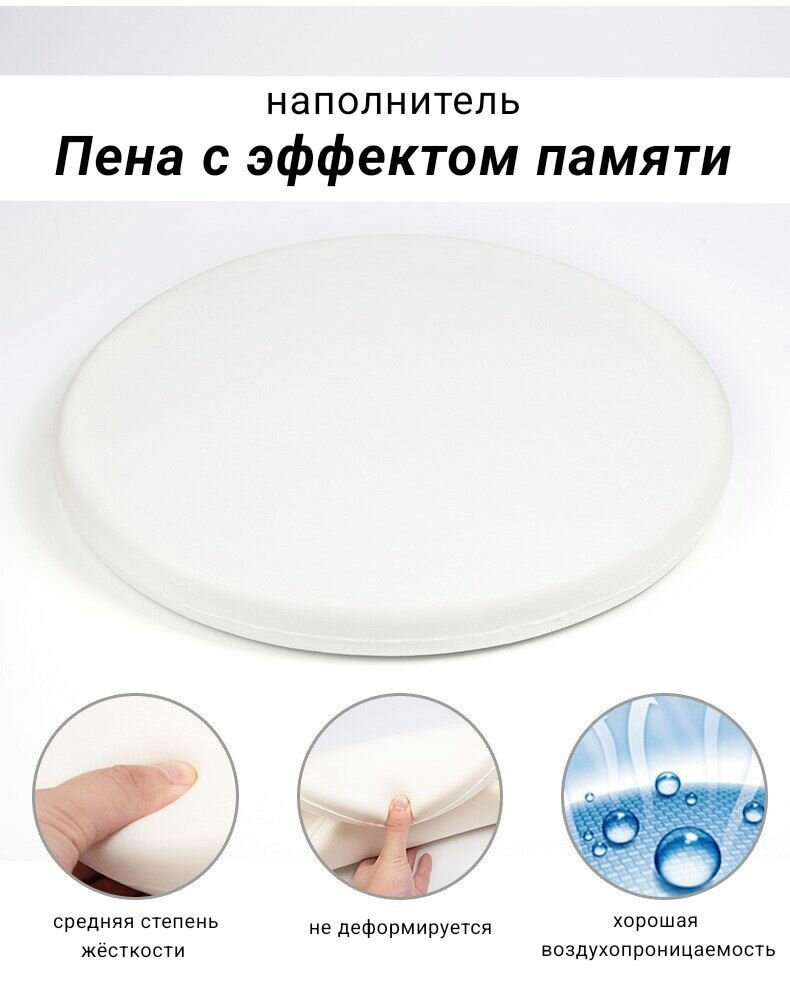 Подушка на стул из пены; подушка на табурет с эффектом памяти, 40х40