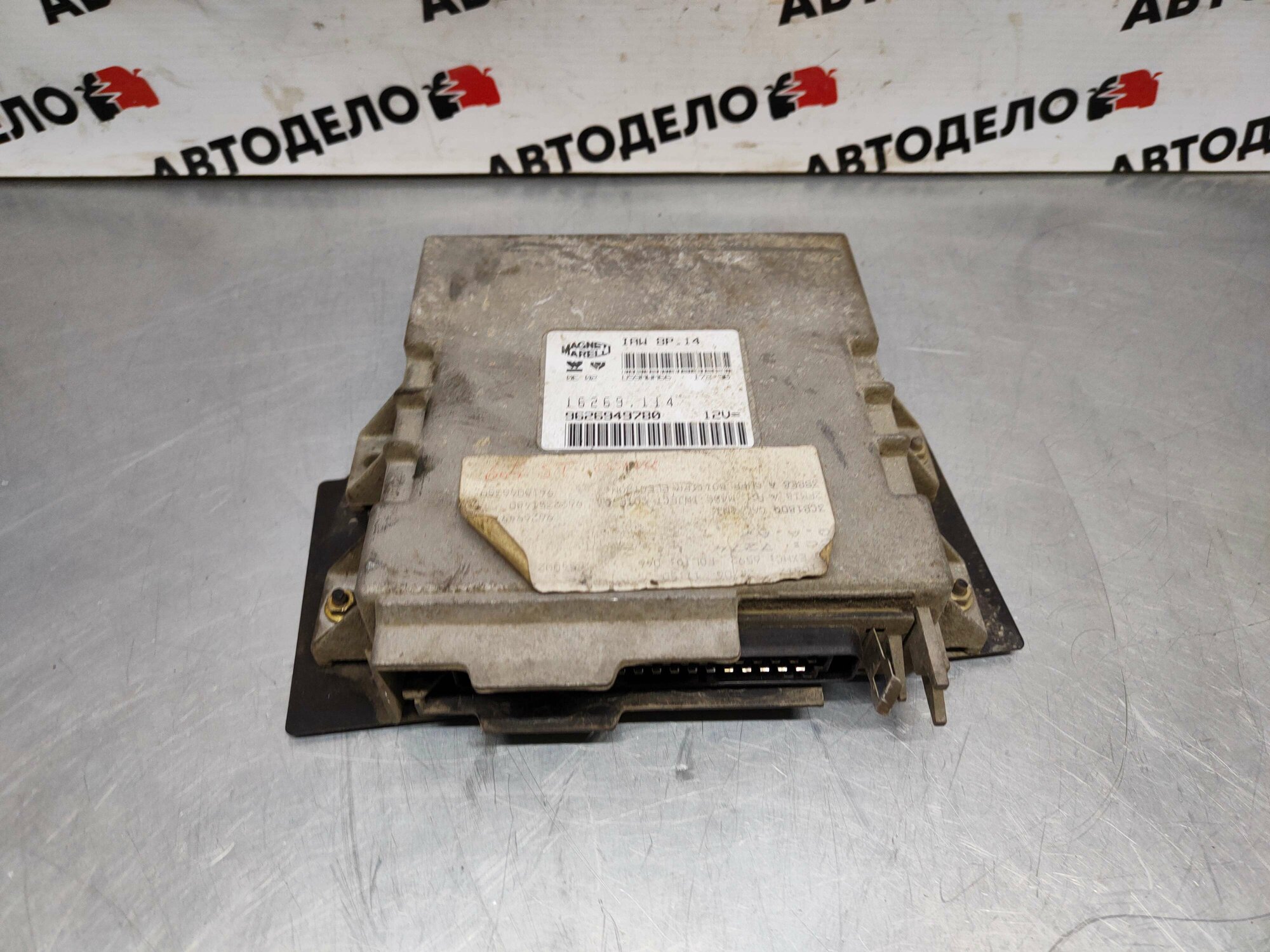 Блок управления двс Peugeot 406 8В 1997 г.в