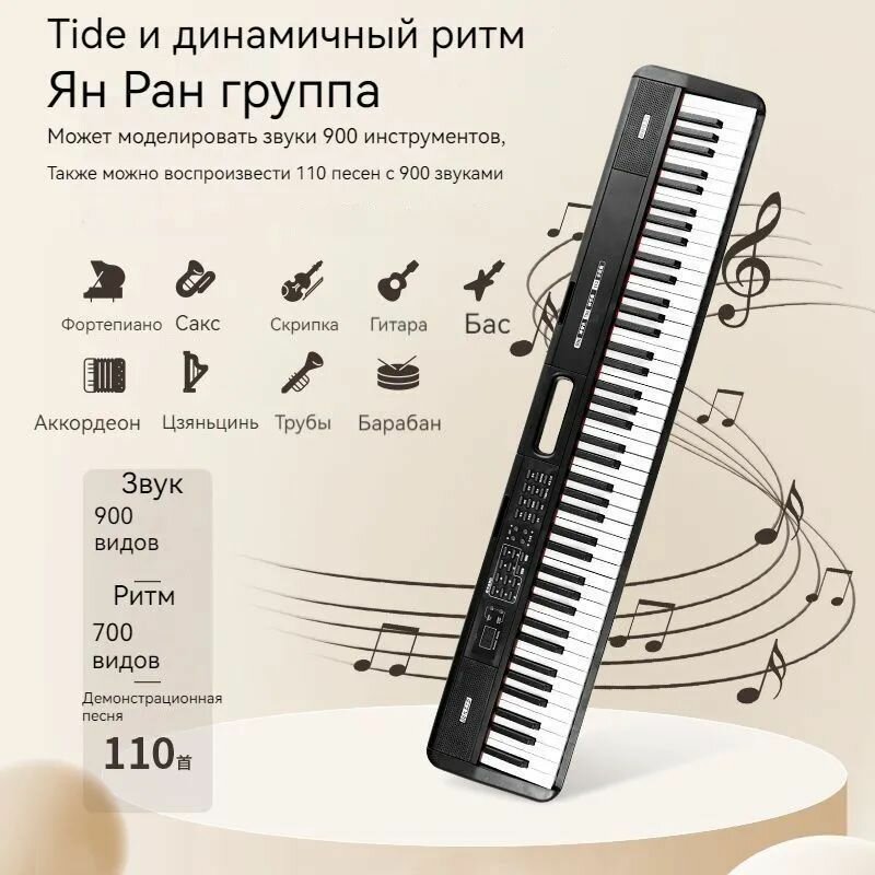 Синтезатор — фото 1