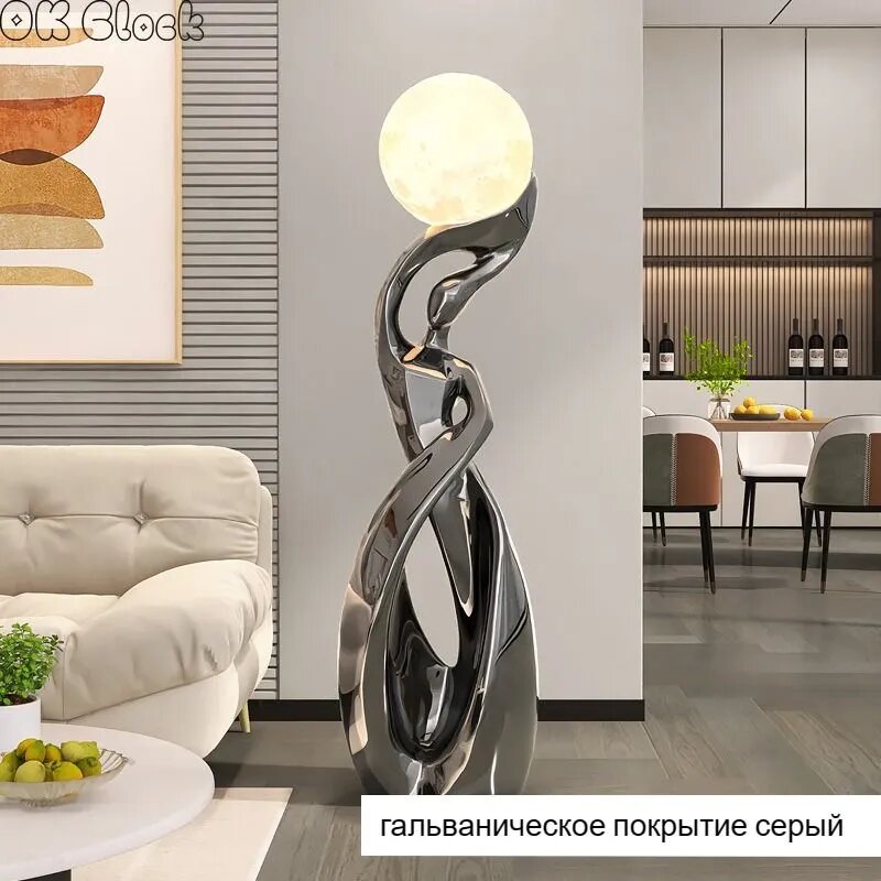 Большая напольная статуя абстрактного искусства