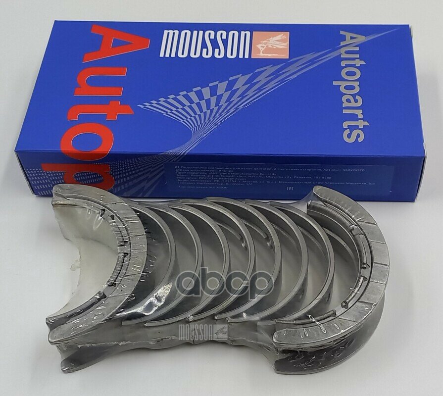 Вкладыши коленвала коренные BMW 2.0L N20B20 комплект MOUSSON арт. SBRN20B20STD