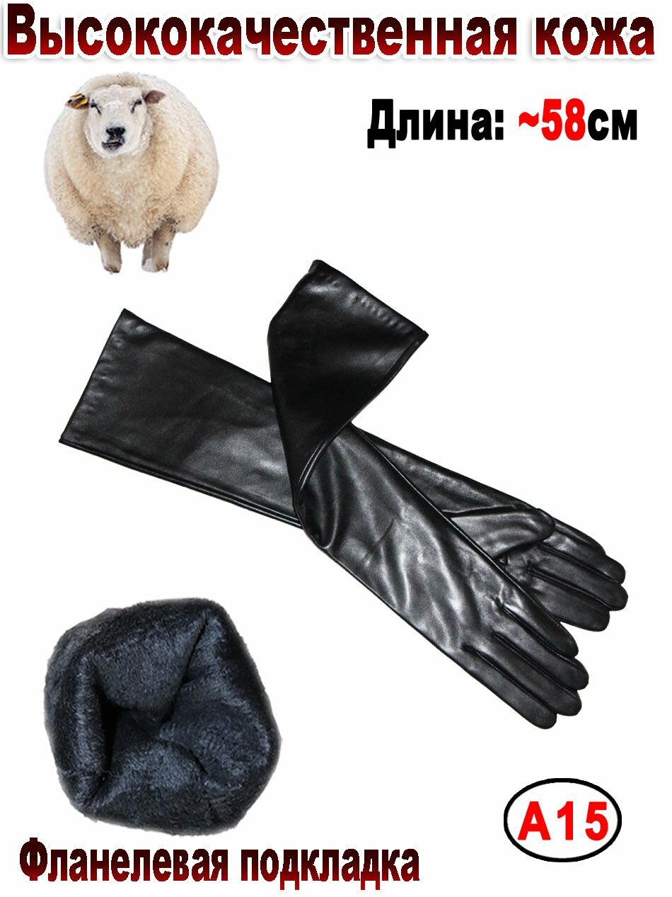 Перчатки для женщин