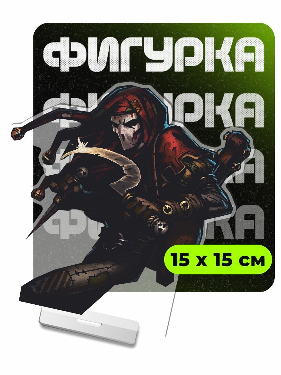 Фигурка акриловая Darkest Dungeon Шут