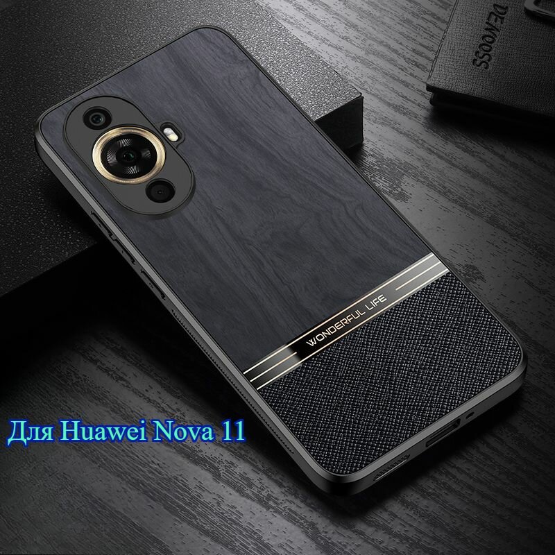 Чехол из кожи MyPads для Huawei Nova 11 (Хуавей нова 11) с эффектом дерева и защитой камеры