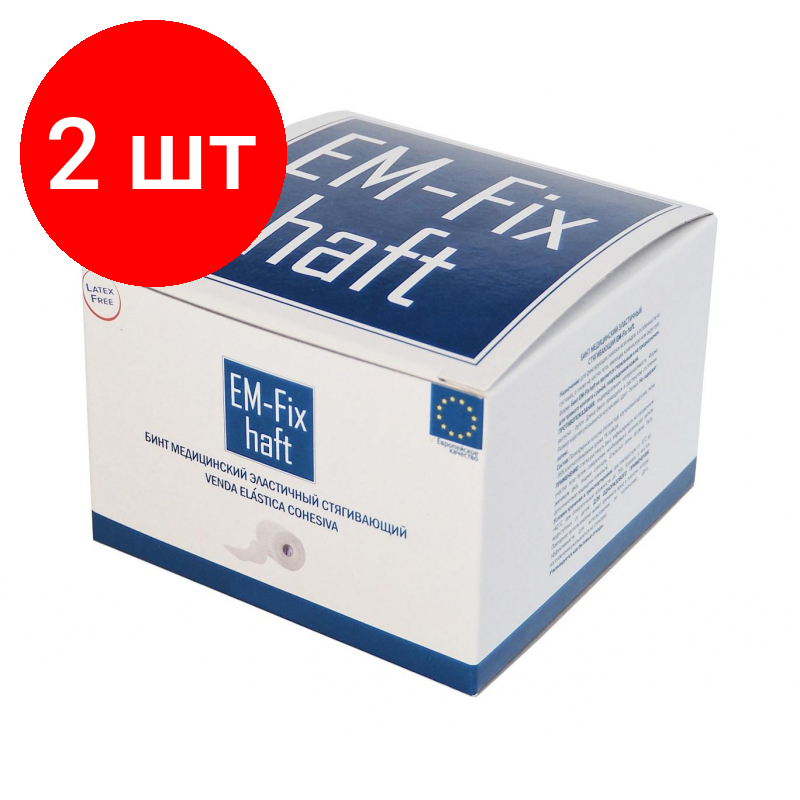 Комплект 2 штук, Перевяз. ср-ва Бинт самофикс эласт 20м х 8см EM-FIX HAFT