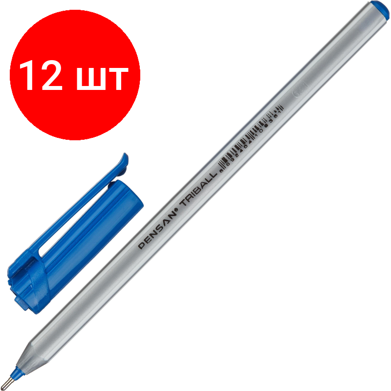 Комплект 12 штук, Ручка шариковая неавтомат. PENSAN TRIBALL -синяя-1.0мм EN71