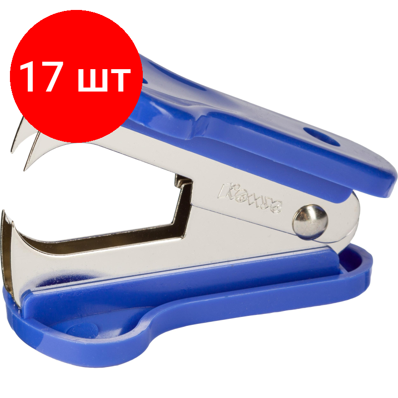 Комплект 17 штук, Антистеплер комус 1163 для скоб №10.24/6.26/6, без фикс, син