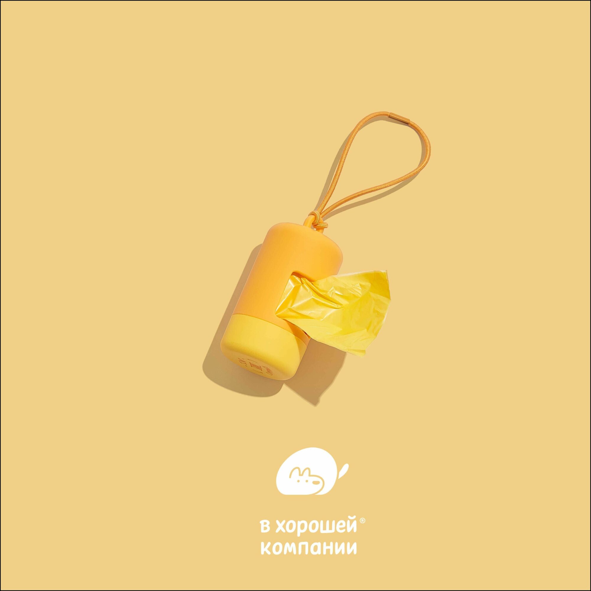 Контейнер с пакетами для уборки за животными, холдер для собак IN GOOD COMPANY цвет желтый