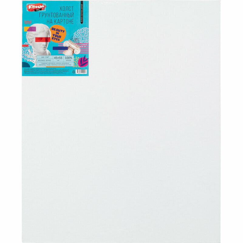 Холст на картоне Комус Арт Студия 45х55см,100% хлопок, мелкое зерно,280г/м2, 1843338