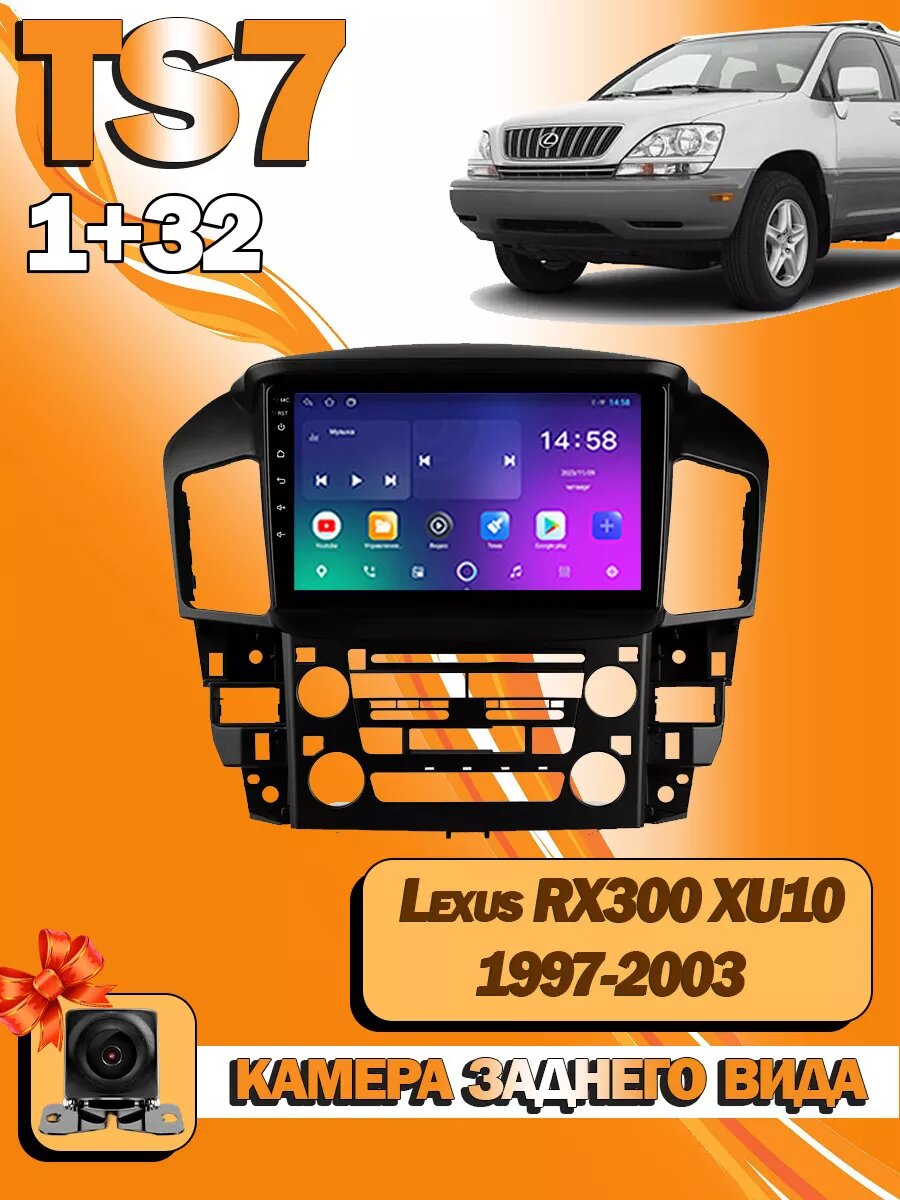 Магнитола TS7 Lexus RX300 XU10 1997-2003 1/32Gb