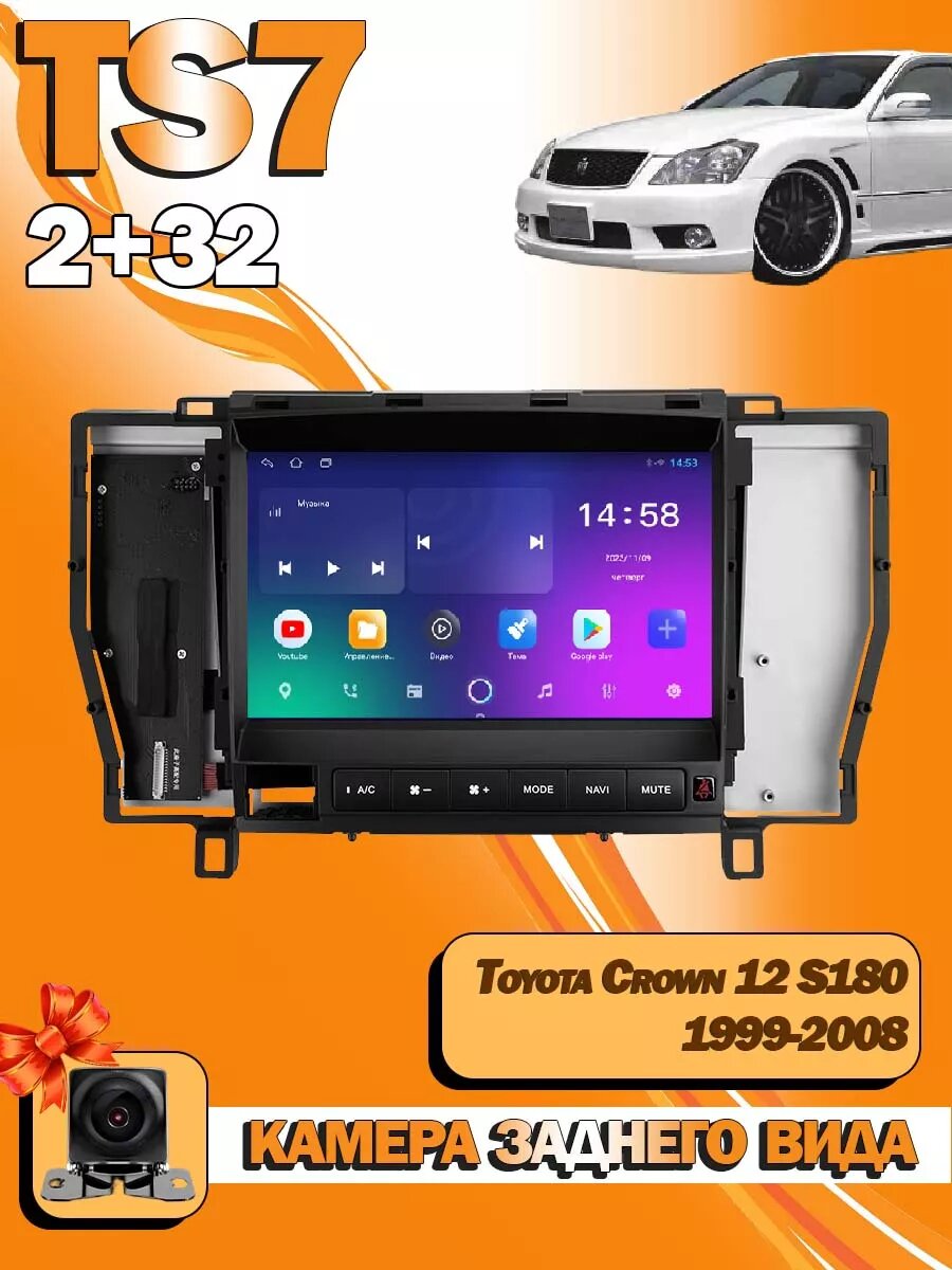 Магнитола TS7 Toyota Crown 12 S180 1999-2008 2/32GB