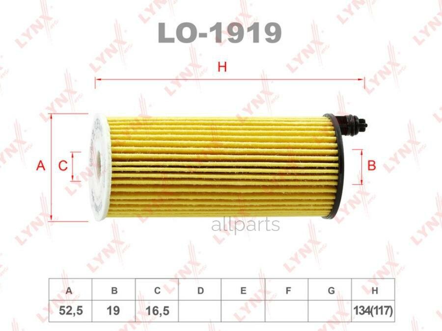 LYNXAUTO LO1919 Фильтр масляный (картридж)