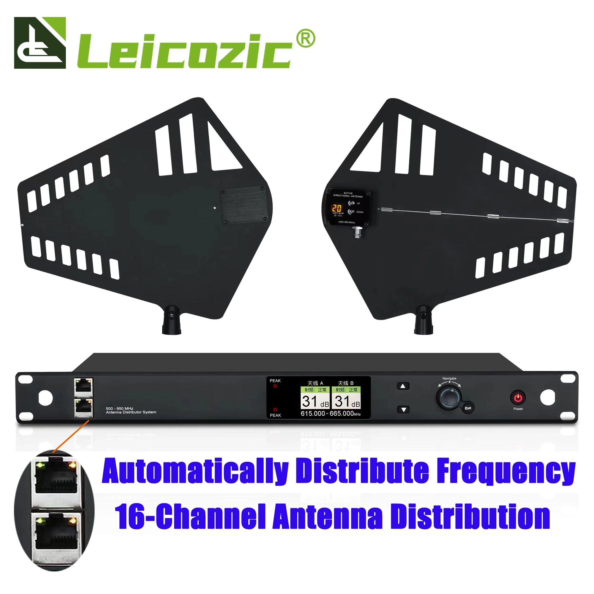 Leicozic AT1600 16-канальный антенный разветвитель