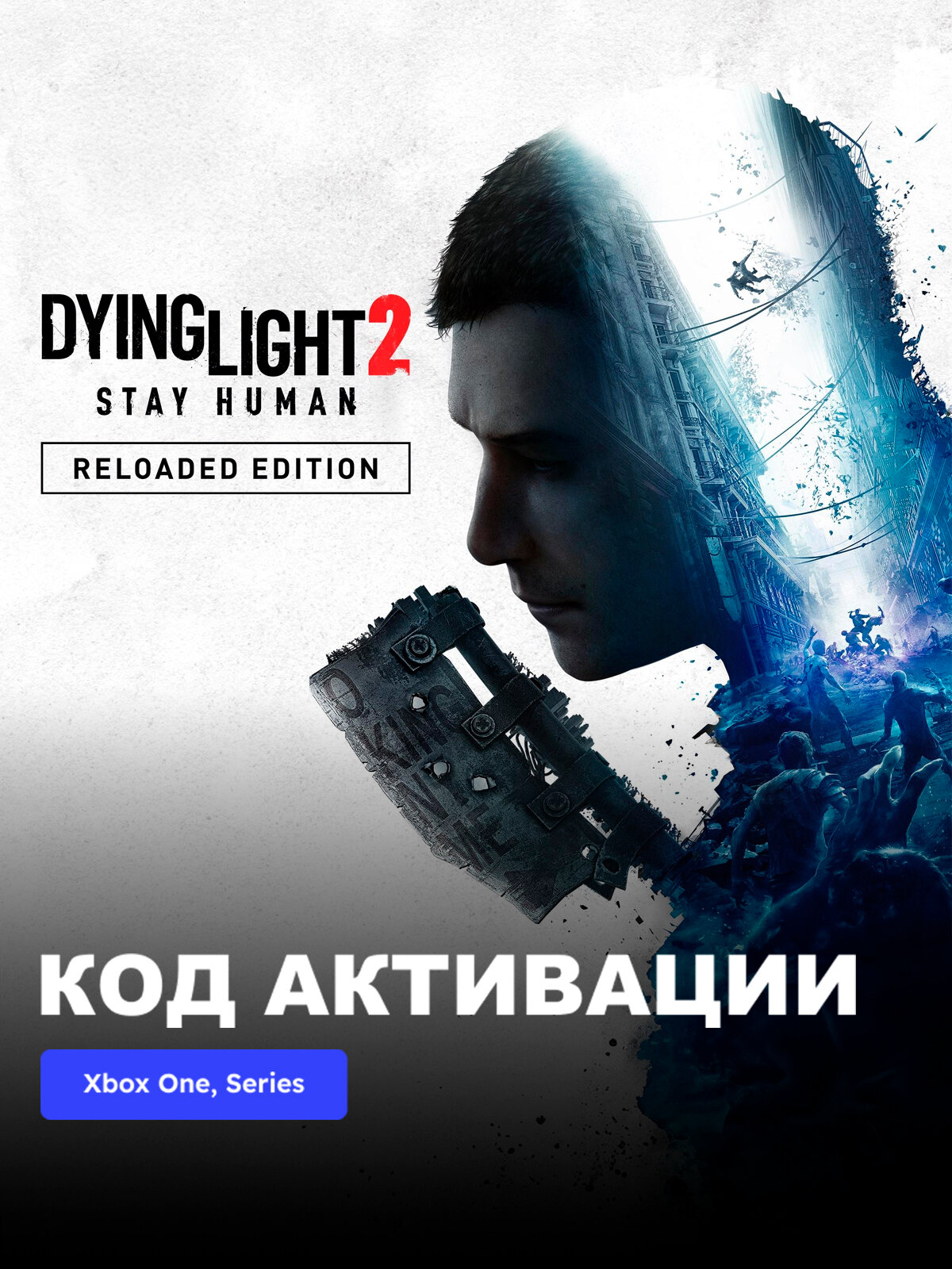 Игра Dying Light 2 Stay Human - Reloaded Edition Xbox One, Xbox Series X|S электронный ключ Аргентина