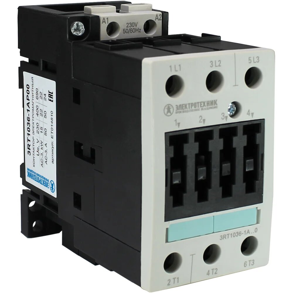 Электротехник 3RT1036-1AP00, 3-пол, 50A, AC-3, 22кВт/400V, 230V AC, 50/60Гц, типоразмер S2, винтовые клеммы, IP20, контактор электромагнитный ET014810