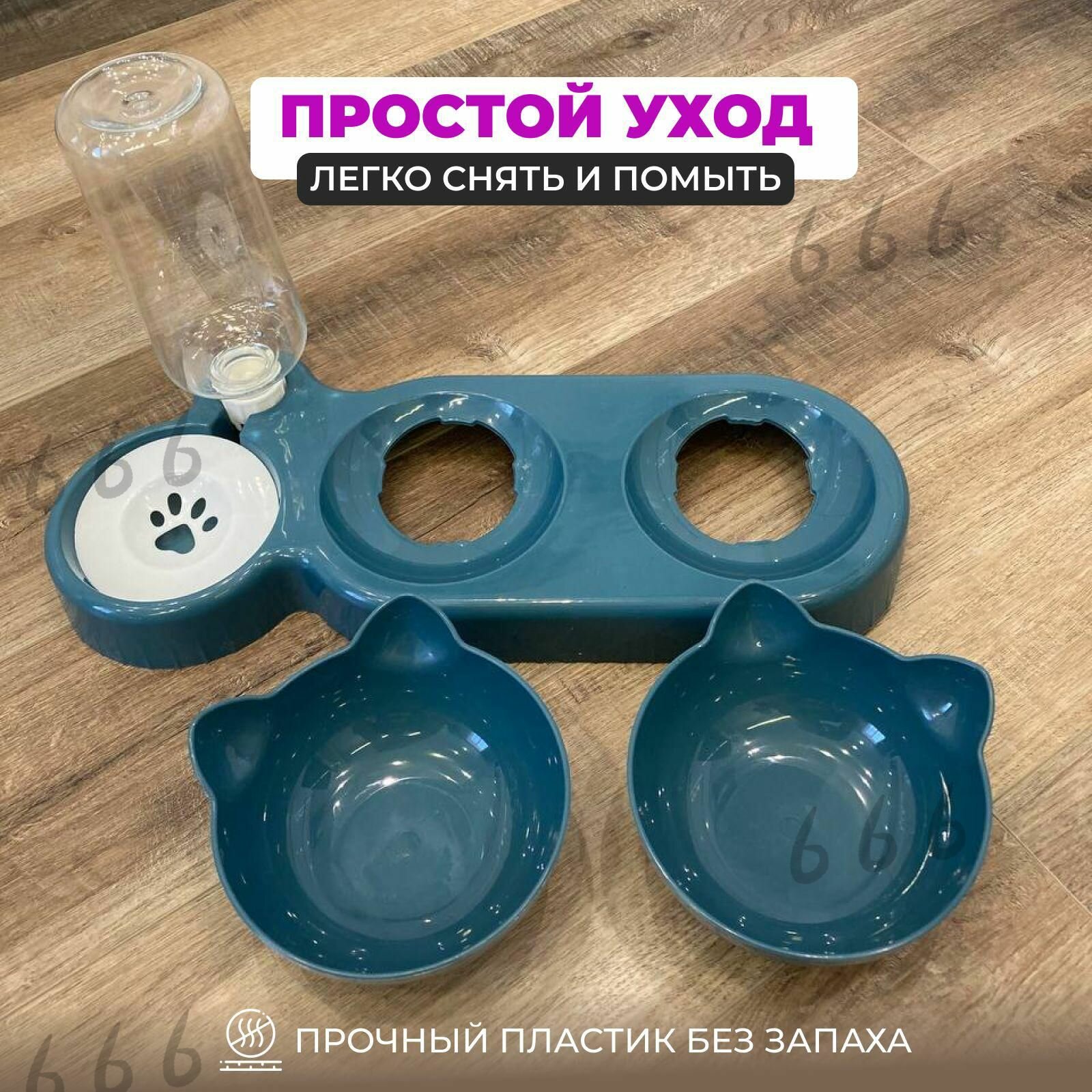 Миска для животных — фото 1