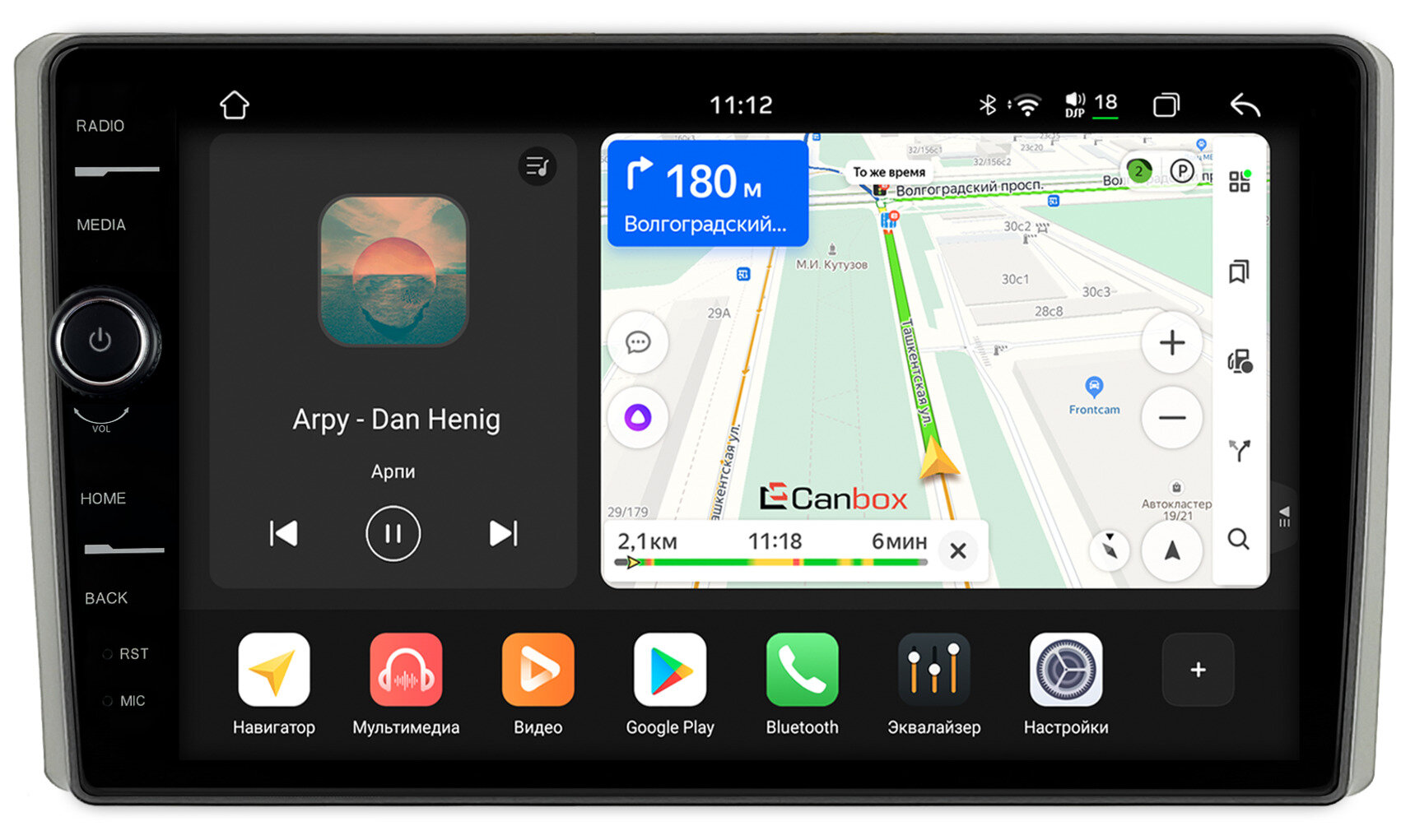 Штатная магнитола Canbox PRO-Line 7871-10-1444 для Honda Element 2002-2008 на Android 13 (4G-SIM, 6/128, DSP, QLed)