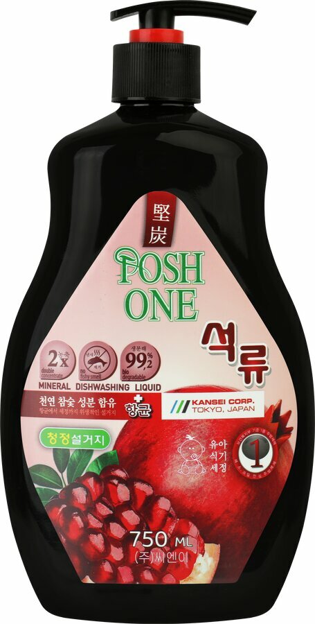 Средство для мытья посуды POSH ONE Dishwashing Liguid Pomegranate с экстрактом граната, 750мл