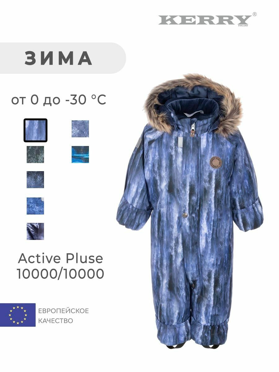 Комбинезон Осень-зима 2024