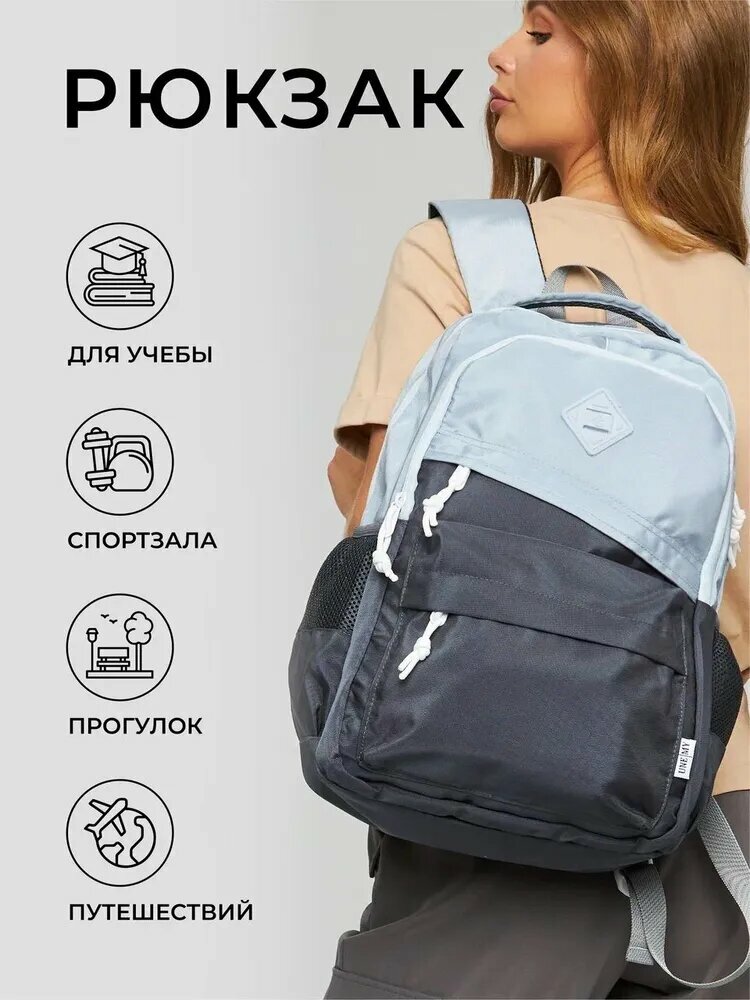 Спортивный рюкзак для подростков, школьный, туристический цвет серый byUneMY