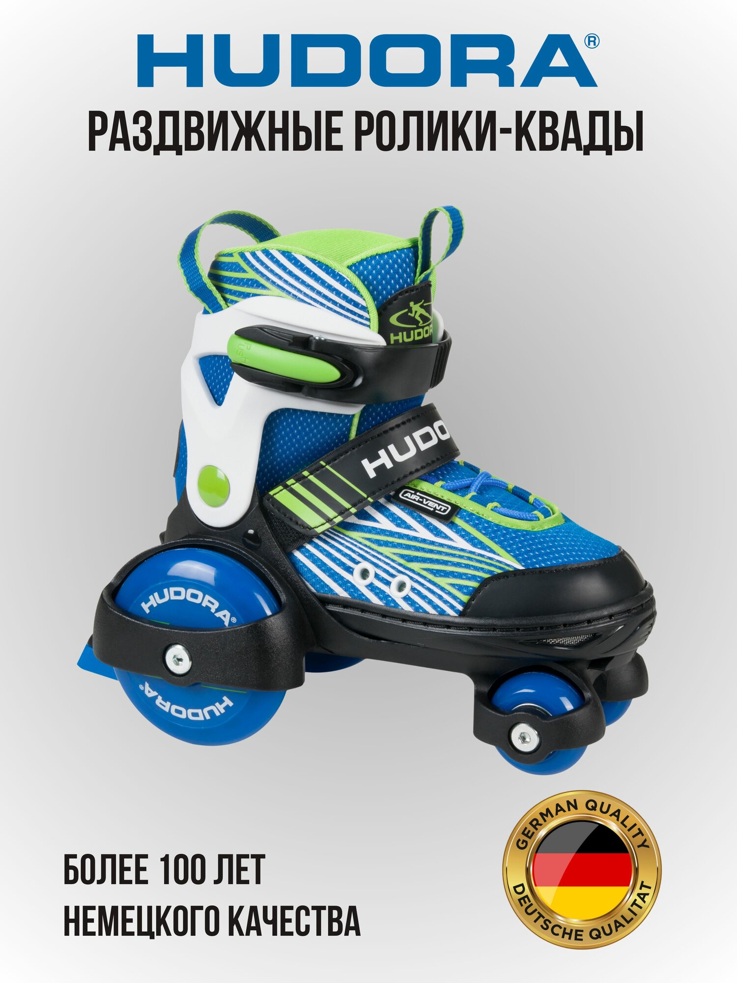 Ролики квады детские раздвижные