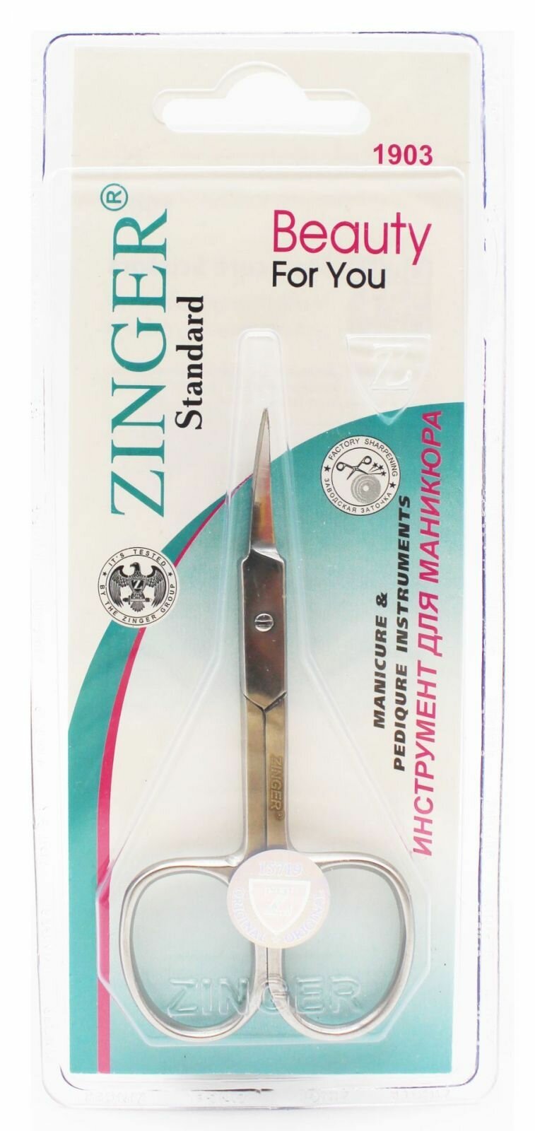 Маникюрные ножницы ЕмельянЪ СавостинЪ "Standart", для кутикулы, ручная заточка, B-118