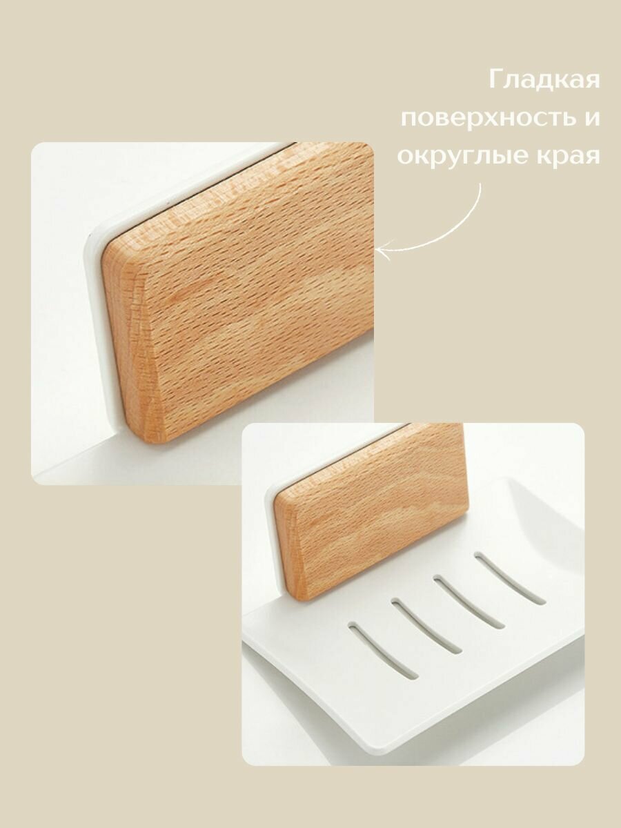 Мыльница — фото 1