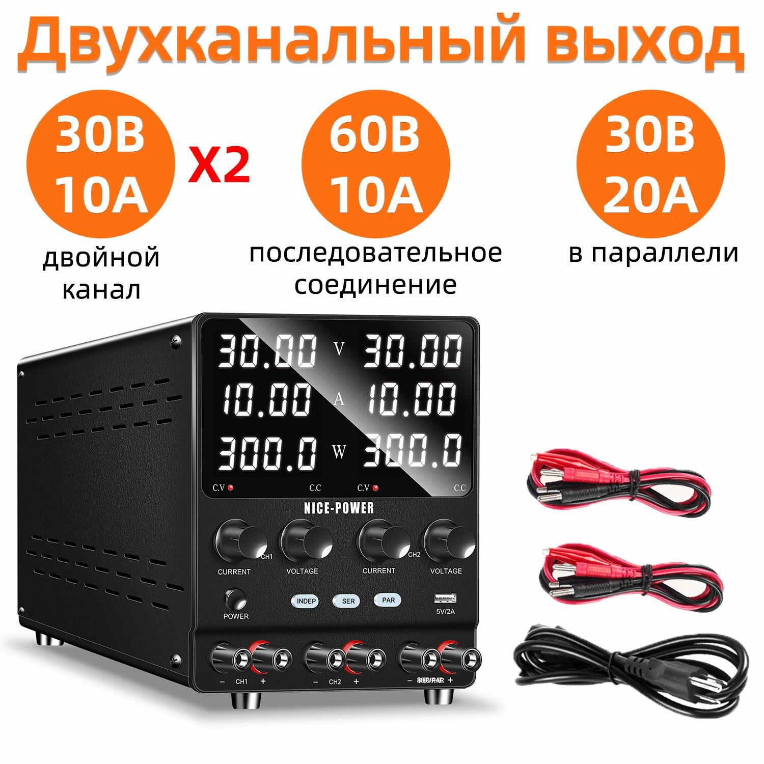 Лабораторный блок питания, Регулируемый двухканальный лабораторный источник питания постоянного тока, 30в 10А 60в 20А 24в 36в, USB-зарядка