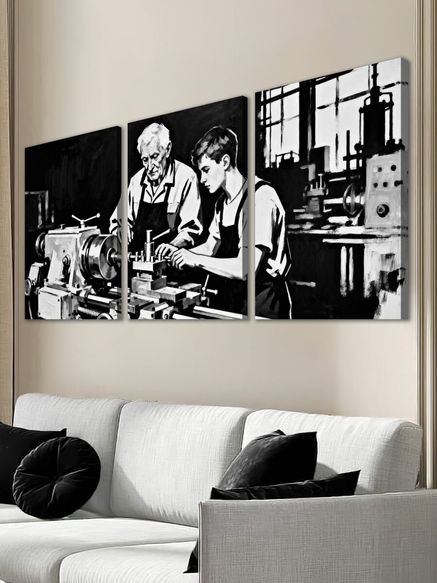 Картина на стену модульная "Смена", 150 см х 70 см