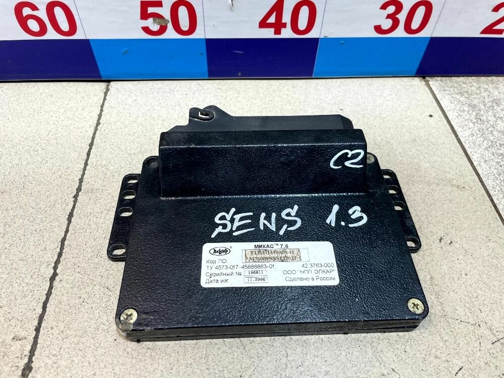 Блок управления двигателем Заз Sens T1311141102010