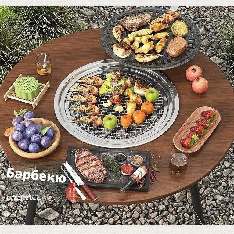 Барбекю-гриль