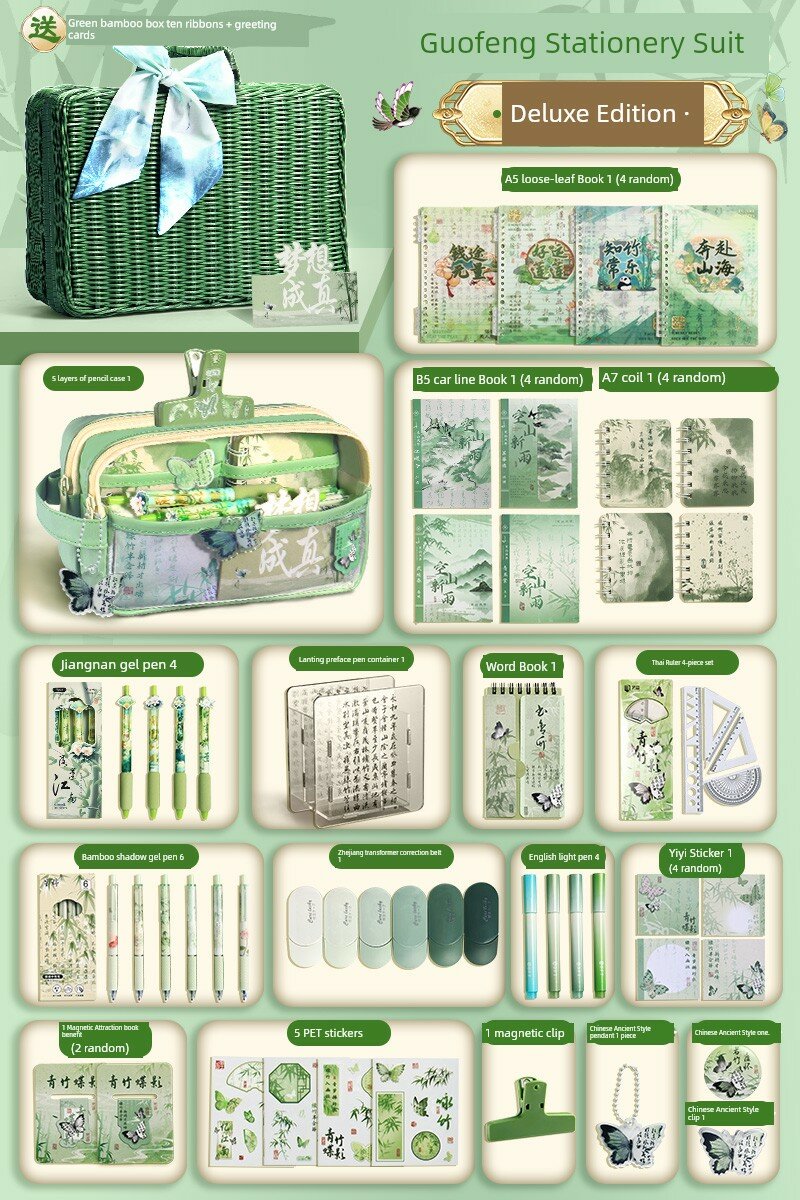 Набор канцелярских принадлежностей в китайском стиле в подарочной коробке для девочек на день рождения, День защиты