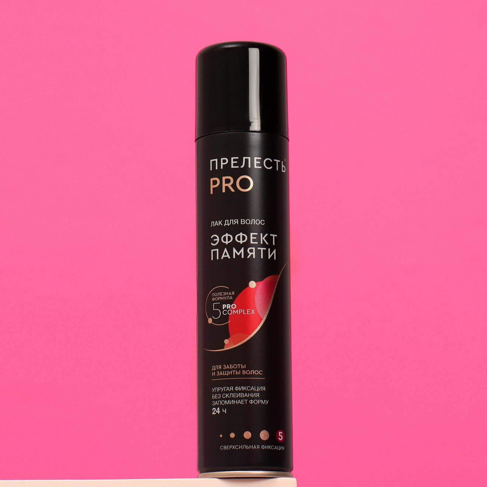 Лак для волос "Эффект памяти", сверхсильная фиксация, 225 мл