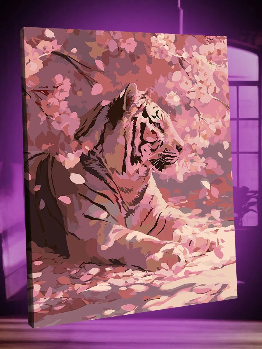 Картина по номерам Тигр