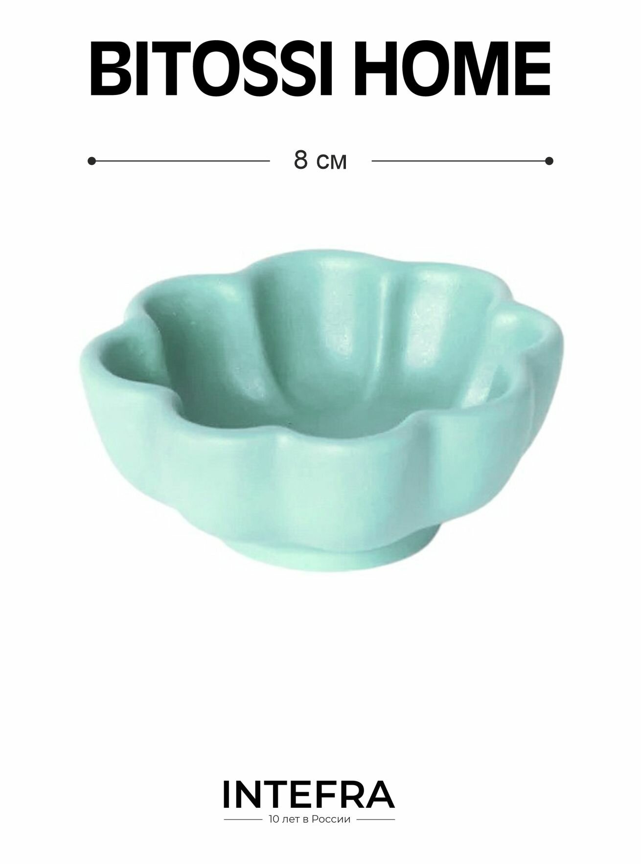 Фарфоровый салатник от Bitossi