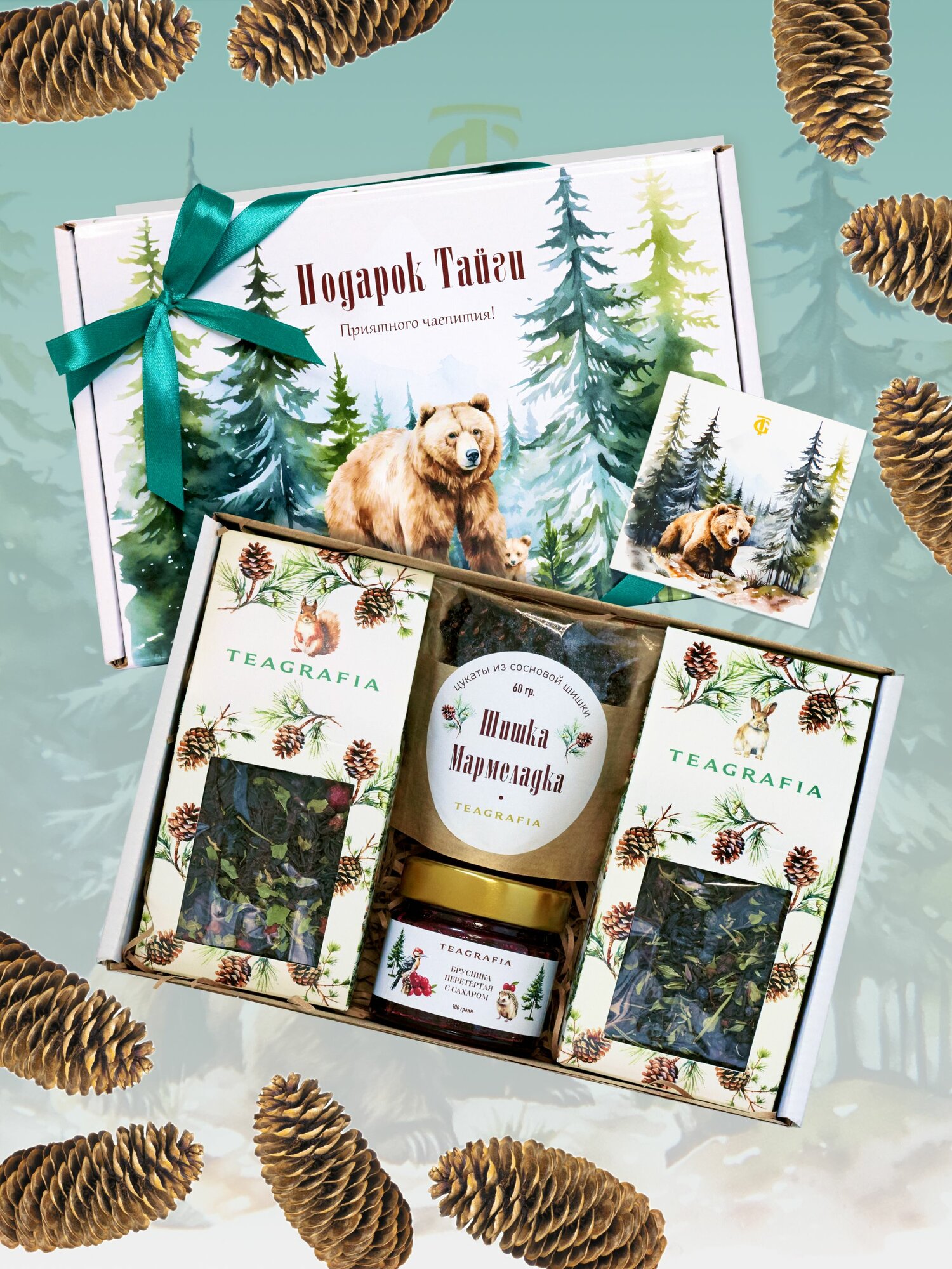 Подарочный набор с чаем, вареньем, цукатами из сосновой шишки. Подарок мужчине, женщине