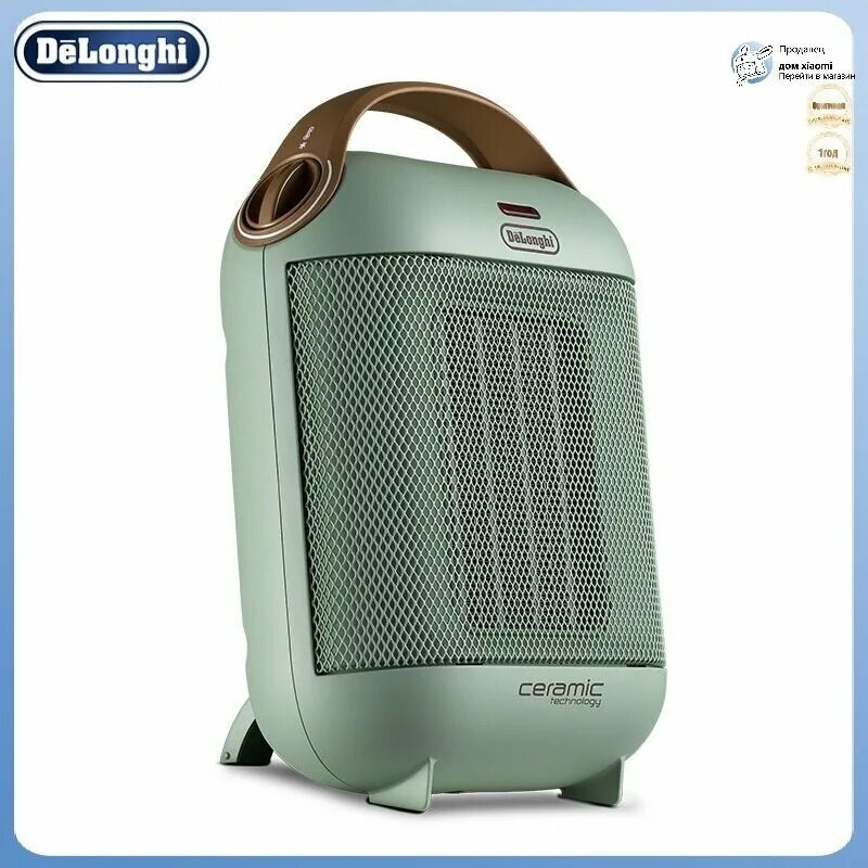 Премиум обогреватель Delonghi HFX30C18 в зеленом