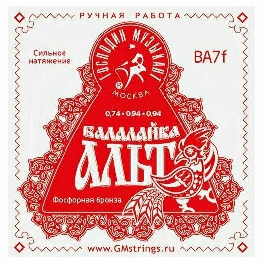 Струны для балалайки-альт Господин Музыкант BA7F, 76-97