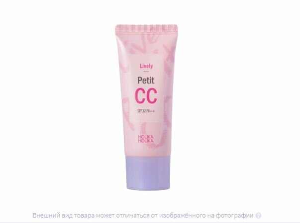 СС-крем Holika Holika Lively Petit, для лица, для всех типов кожи, 30мл