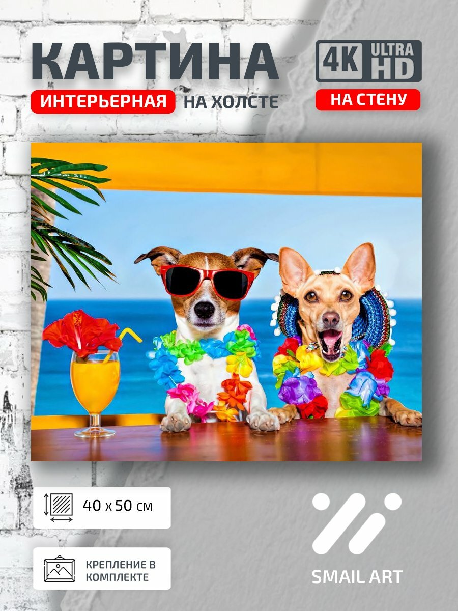Картина на холсте интерьерная 40 на 50 на стену Отдых Food для гостиной кулинария интерьер