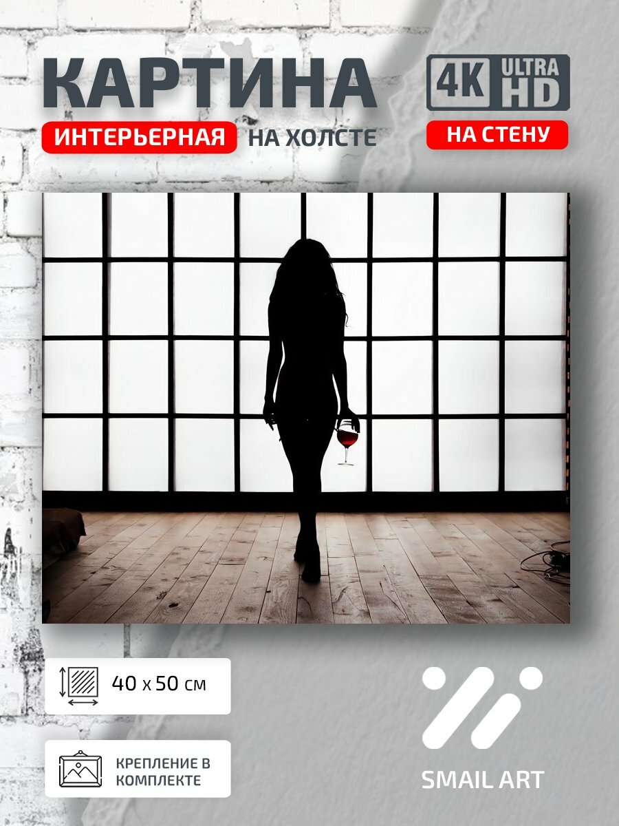 Картина на холсте интерьерная 40 на 50 на стену Фигура Portrait для кабинета портрет декор