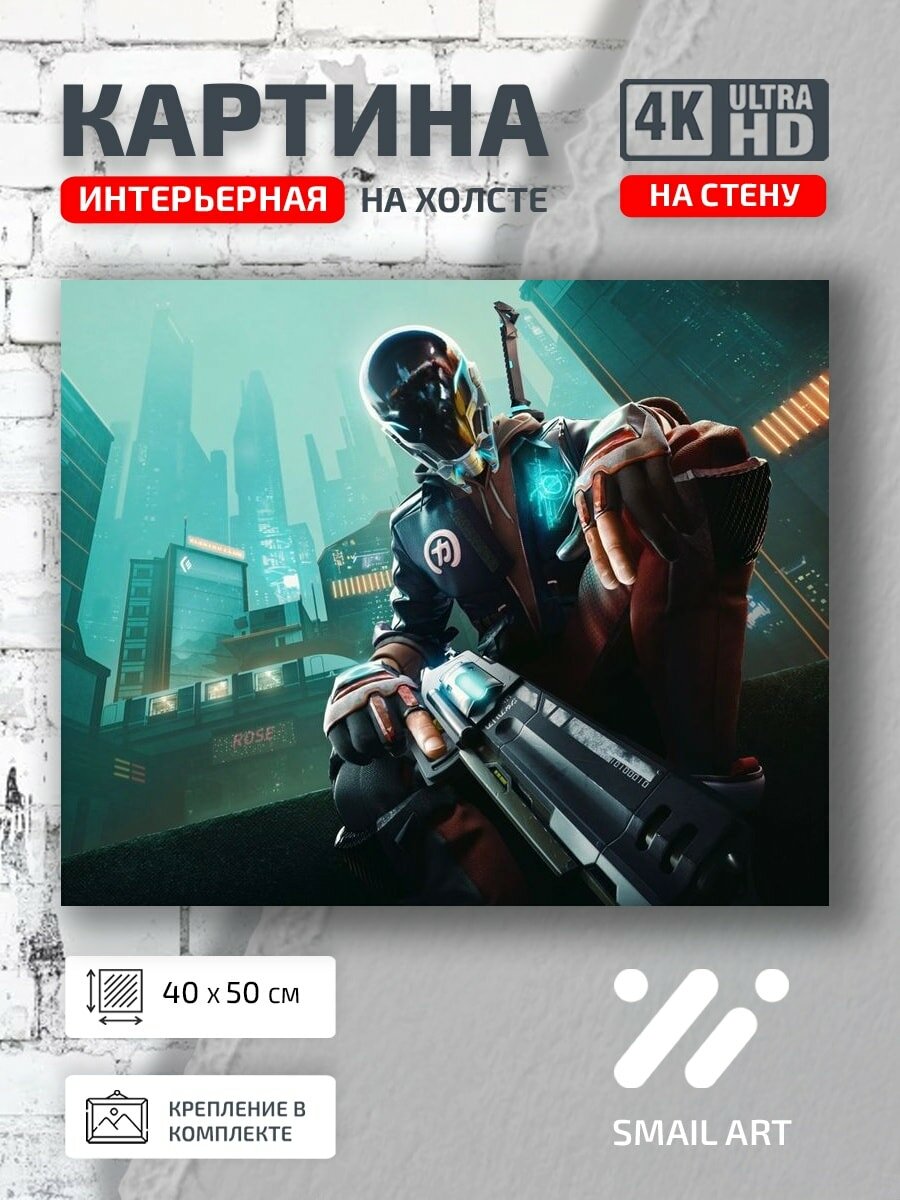 Картина на холсте интерьерная 40 на 50 на стену Scape PC для студии атмосфера