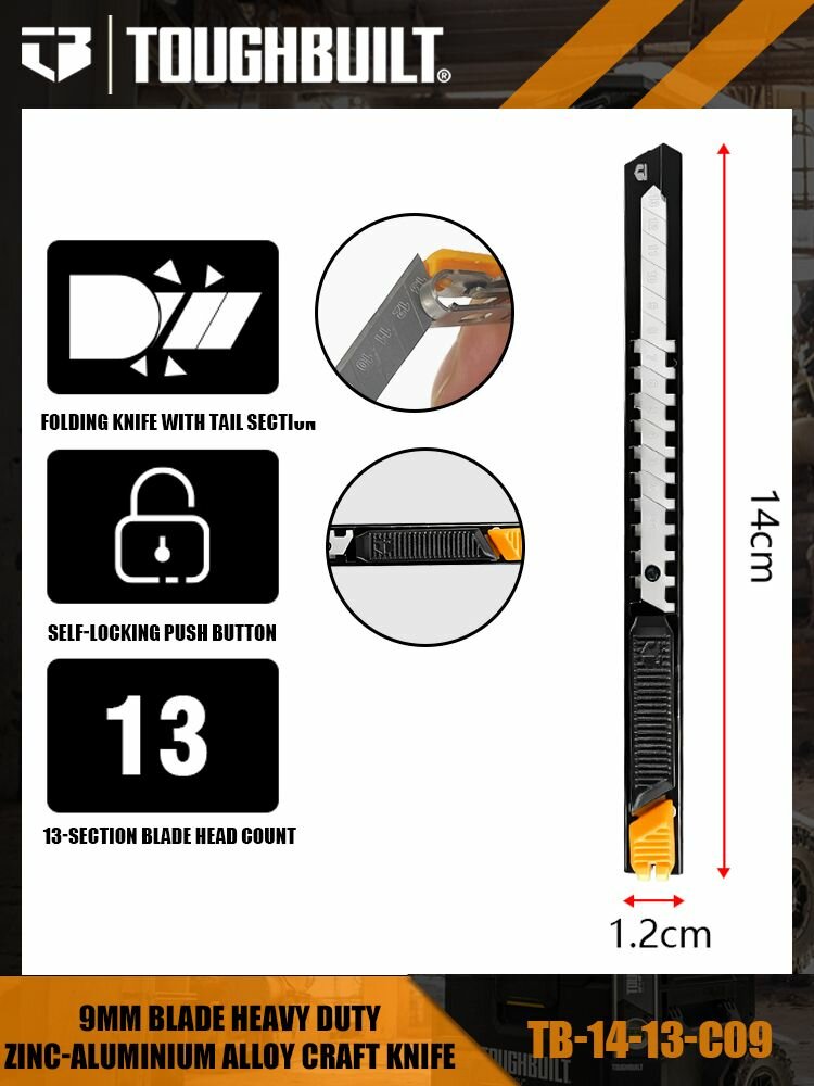 ToughBuilt TB-H4-13-C09 9-миллиметровый нож для тяжелых работ из цинк-алюминиевого сплава