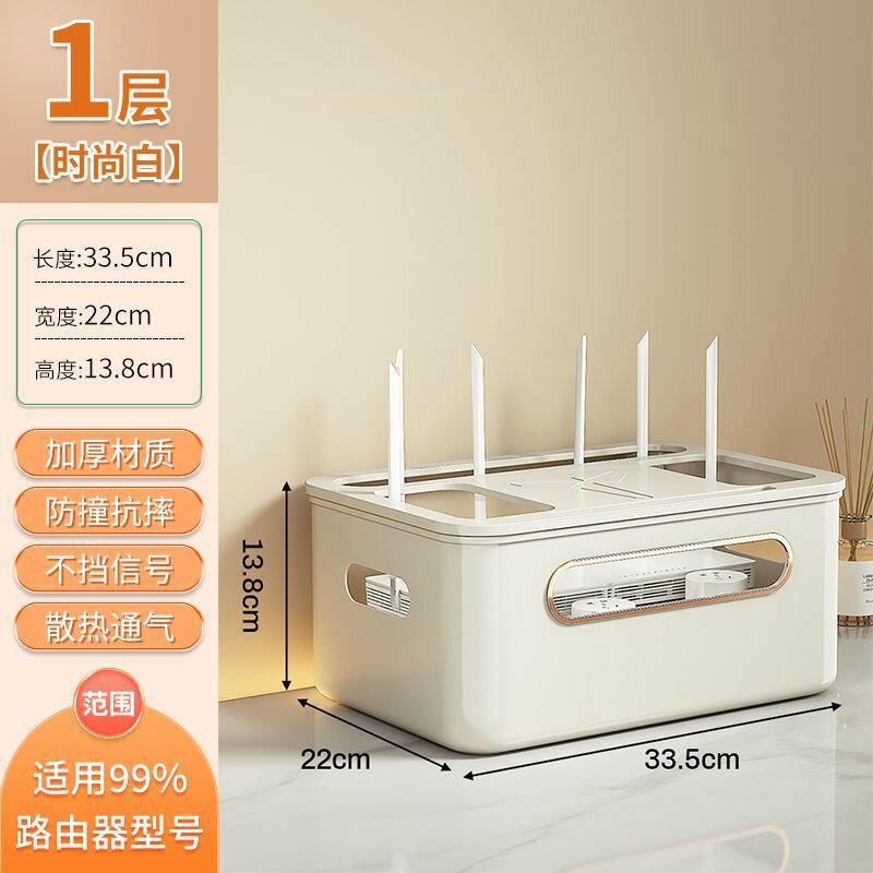 Коробка для хранения WiFi роутера, полка для ТВ-приставки, органайзер для кабелей, размещение беспроводного модема на столешнице