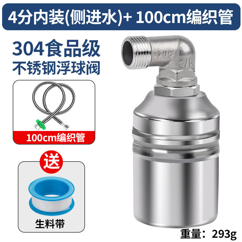Клапан контроля уровня воды, поплавковый клапан из нержавеющей стали, автоматический контроллер уровня воды, клапан контроля уровня воды для резервуара и бассейна