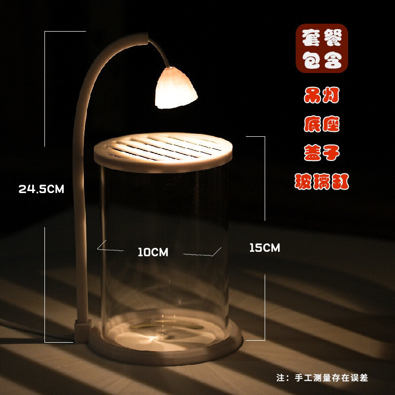 Аквариум для петушков, ультрапрозрачный маленький ленивый стеклянный аквариум, креативное настольное украшение для гостиной, высококачественная подсветка для наблюдения